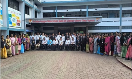 SSGM College, Kopargaon